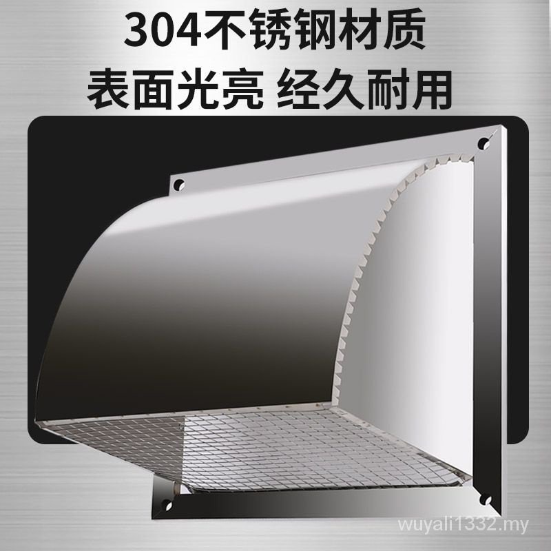 √Stainless steel rainproof cover exterior wall windproof cover kitchen ...