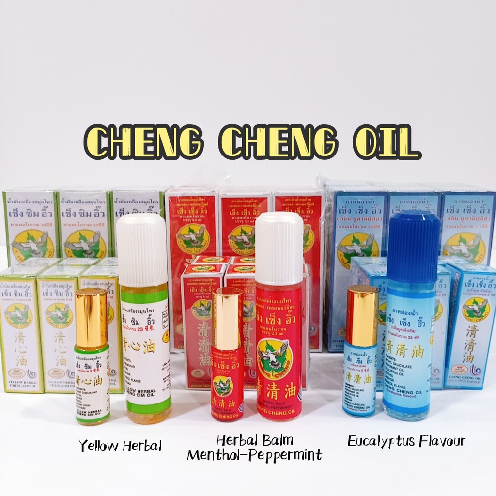 READY STOCK!!!!Thailand cheng cheng oil (5ML/23ML)泰国清清油 Original ...