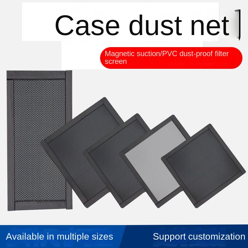 PVC Computer Case Dustproof Net Fan Server Host Speaker Cabinet DIY ...