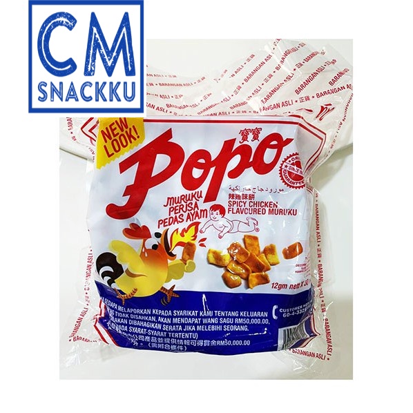 [CM SK] Popo Muruku Ikan Spicy Chicken Malaysia local snack (12g ...
