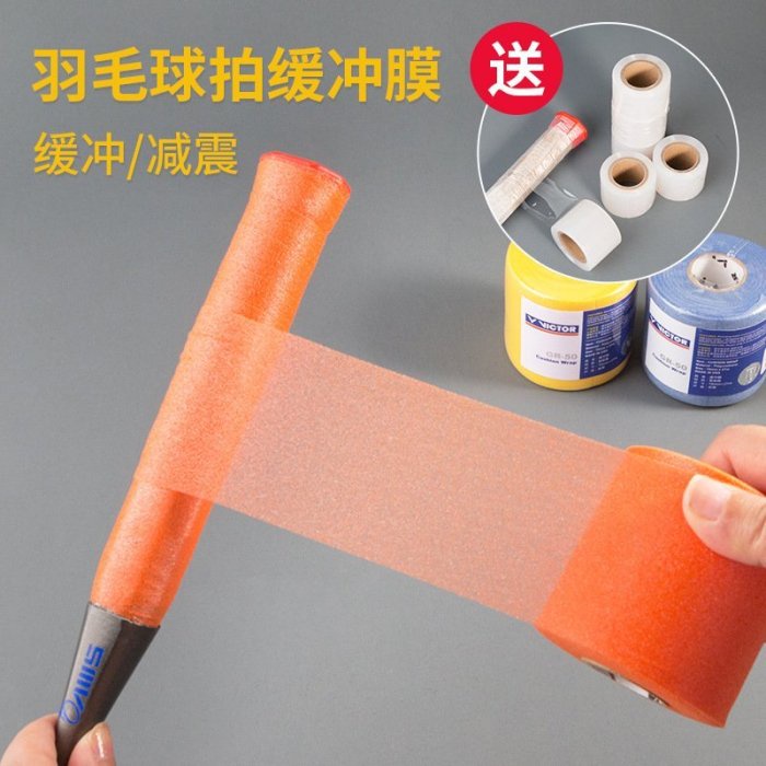 Underwrap Tape 7cm x 27m for Ankle Wrist Wrap Must Use with Adhesive ...