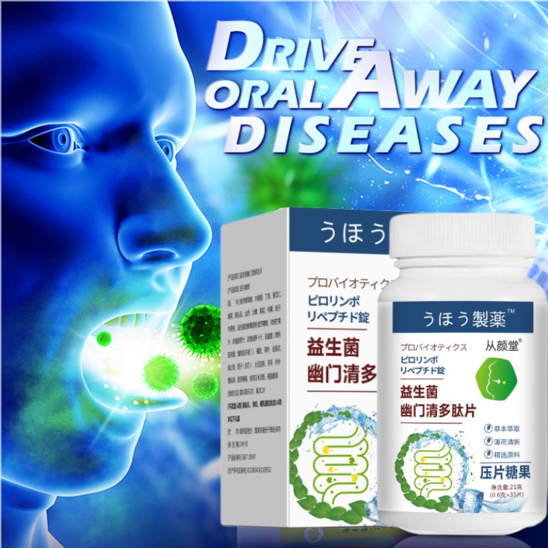 Oral Probiotic Chewable Tablets Improve Mouth Disease Throat Discomfort ...