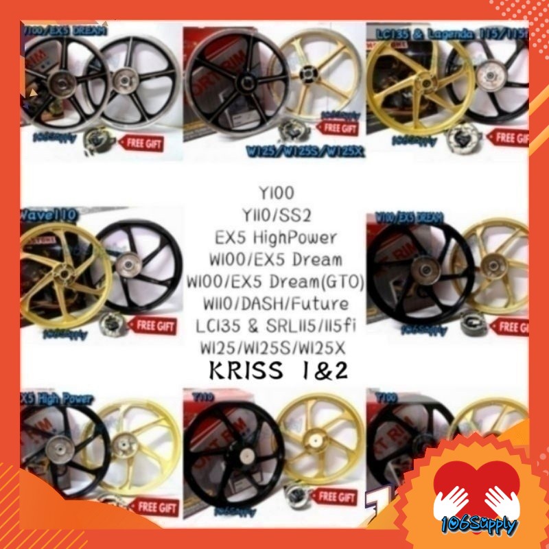 Sport Rim+Hub Panel Y100/Y110/SS2 EX5 HP W100/Dream W110/Dash/Future ...