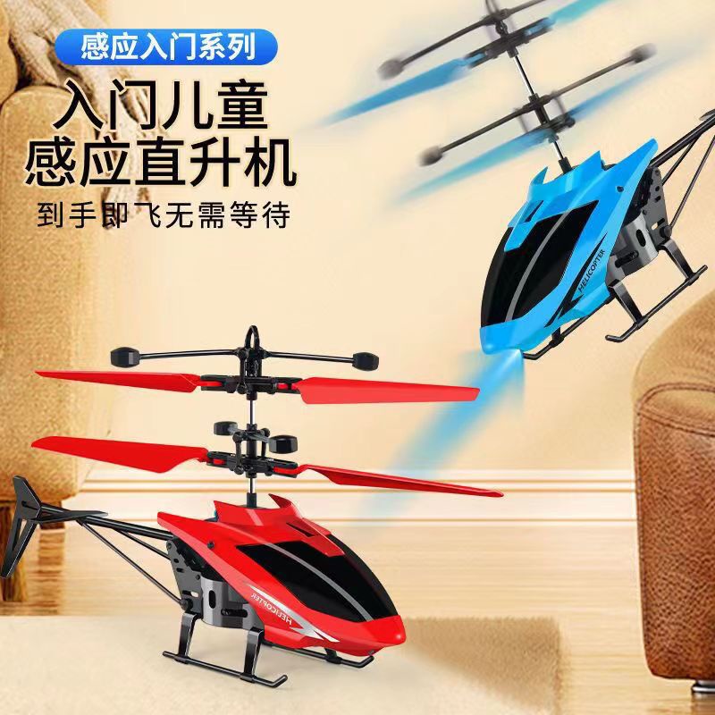 Intelligent remote-controlled aircraft, remote-controlled aircraft ...
