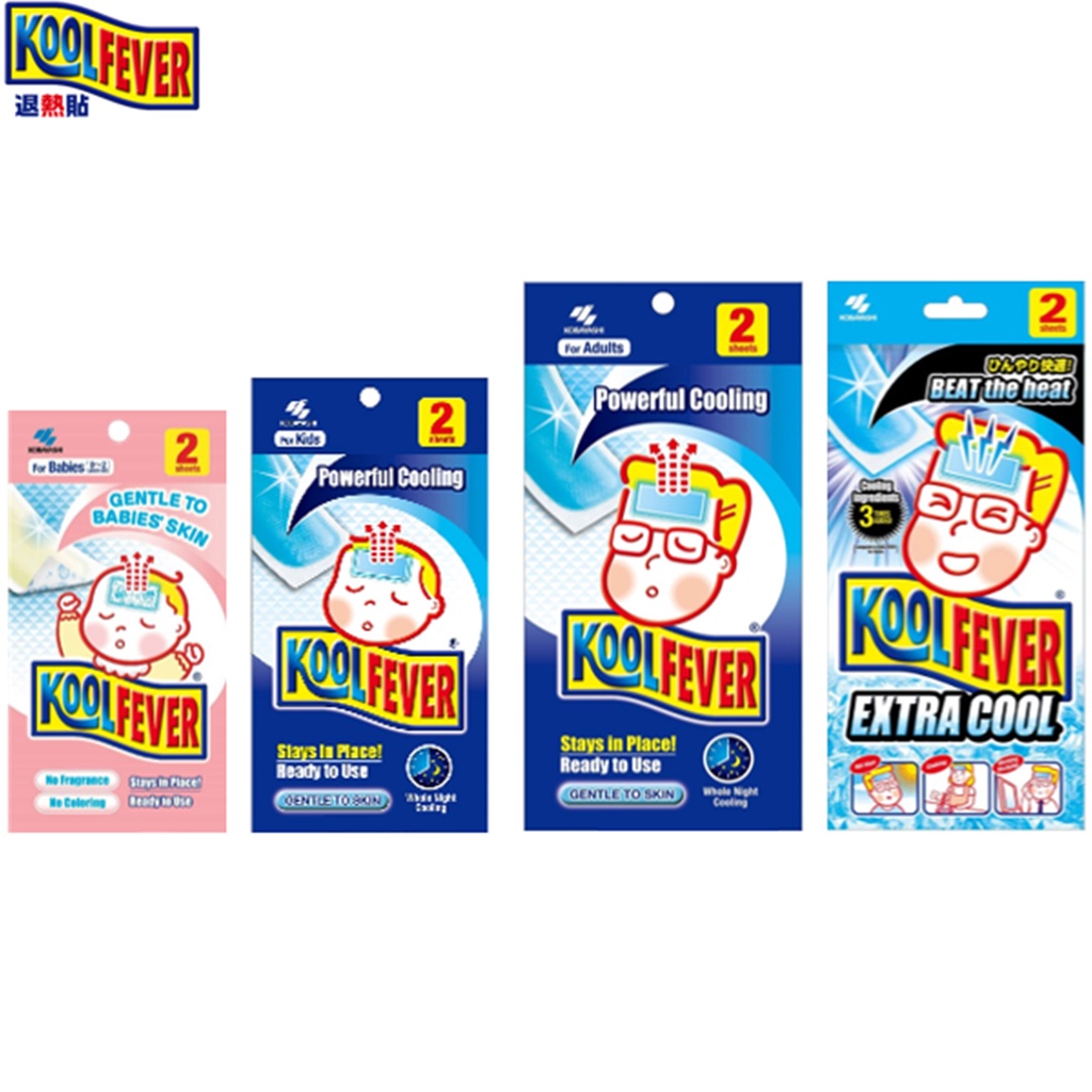 KOOL FEVER 4 TYPES TO CHOOSE (RM 4.45) PERPACK) | Shopee Malaysia