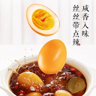 【卫龙】78°溏心卤蛋 35克 [WEILONG DELICIOUS] 78° Marinated Egg 35g | Shopee Malaysia