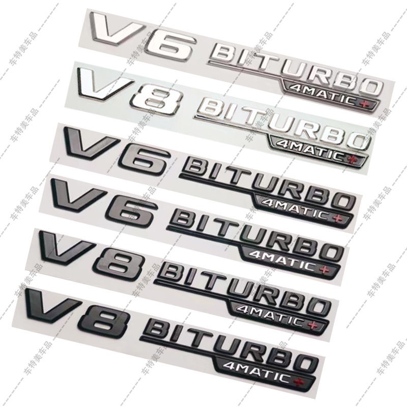 Benz Car Logo Word Label Label Label V6 V8 BITURBO AMG Car Logo Fender ...