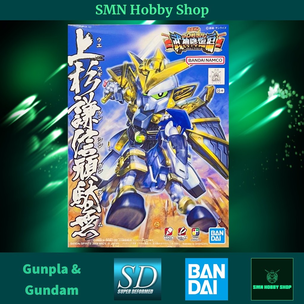 SDBB Super Deformed Uesugi Kenshin Gundam 332 Gunpla Gundam Toys ...