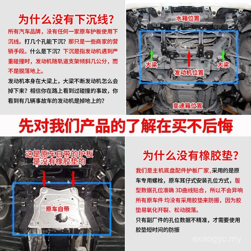 Serasi dengan Enjin D9 Di Bawah Plat Pengawal Pengubahsuaian Asal D9 X ...