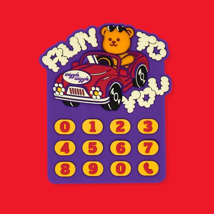 wiggle wiggle parking number sign - Run To You cheerful number sign ...