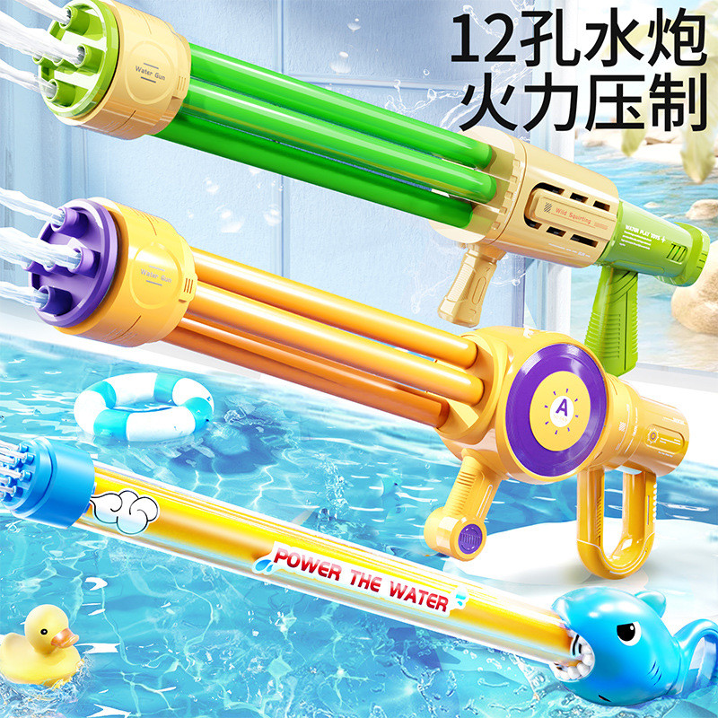 Long-range Nourishing Girl High-Pressure Toys Water Spray Pull-Out ...