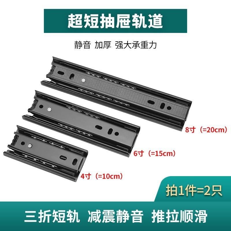 Discount 150 Drawer Rail Cabinet m Cabinet Drawer Slide Rail 10 20 cm ...
