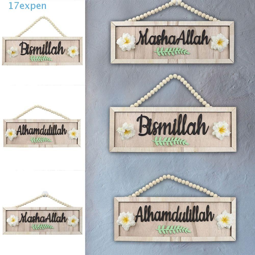EXPEN Wooden Bismillah/Alhamdulillah Sign, Wooden Bismillah ...