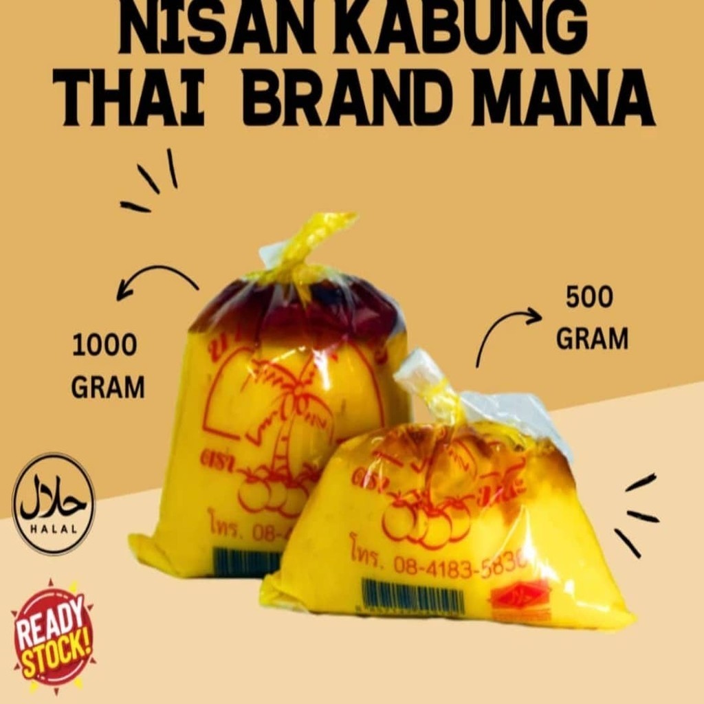 GULA KABUNG THAI ORIGINAL NISAN KABUNG SOMTAN 500G MANA BRAND COCONUT ...