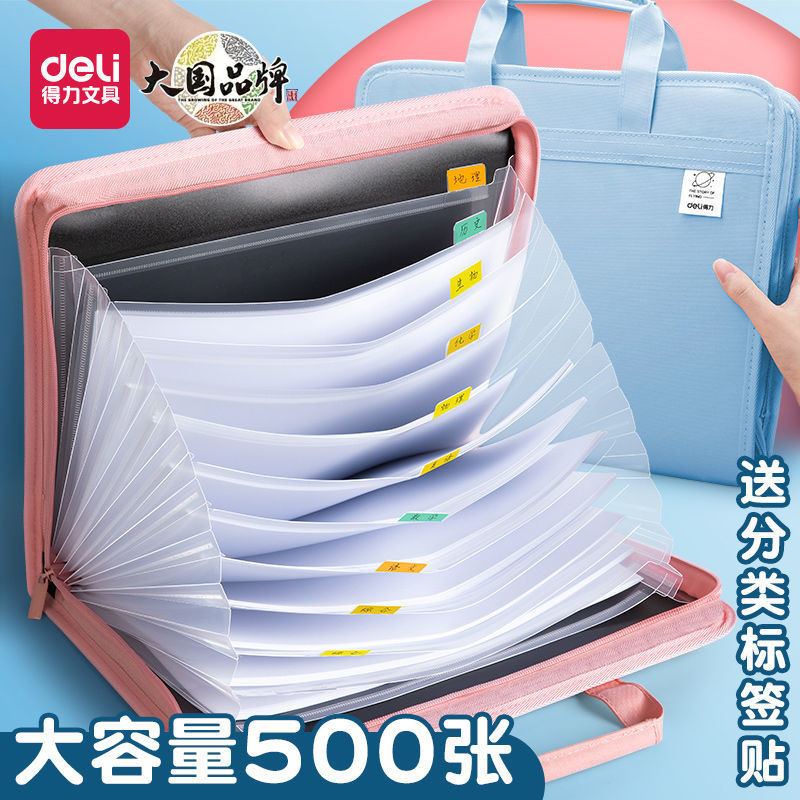 Shopee Official Deli Portable Folder Students Use 13 Grid Organ Bag ...
