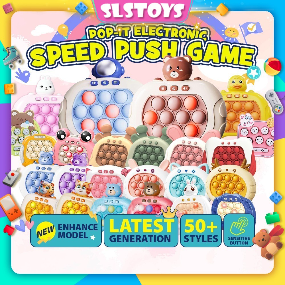 200 Level Pop It Electronic Quick Game Speed Push Game Electronic ...