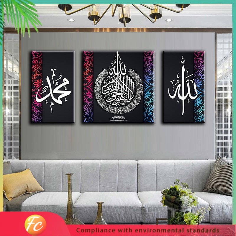 Fangcun Home Decor Cermin Hiasan Dinding Ruang Tamu Frame Allah ...