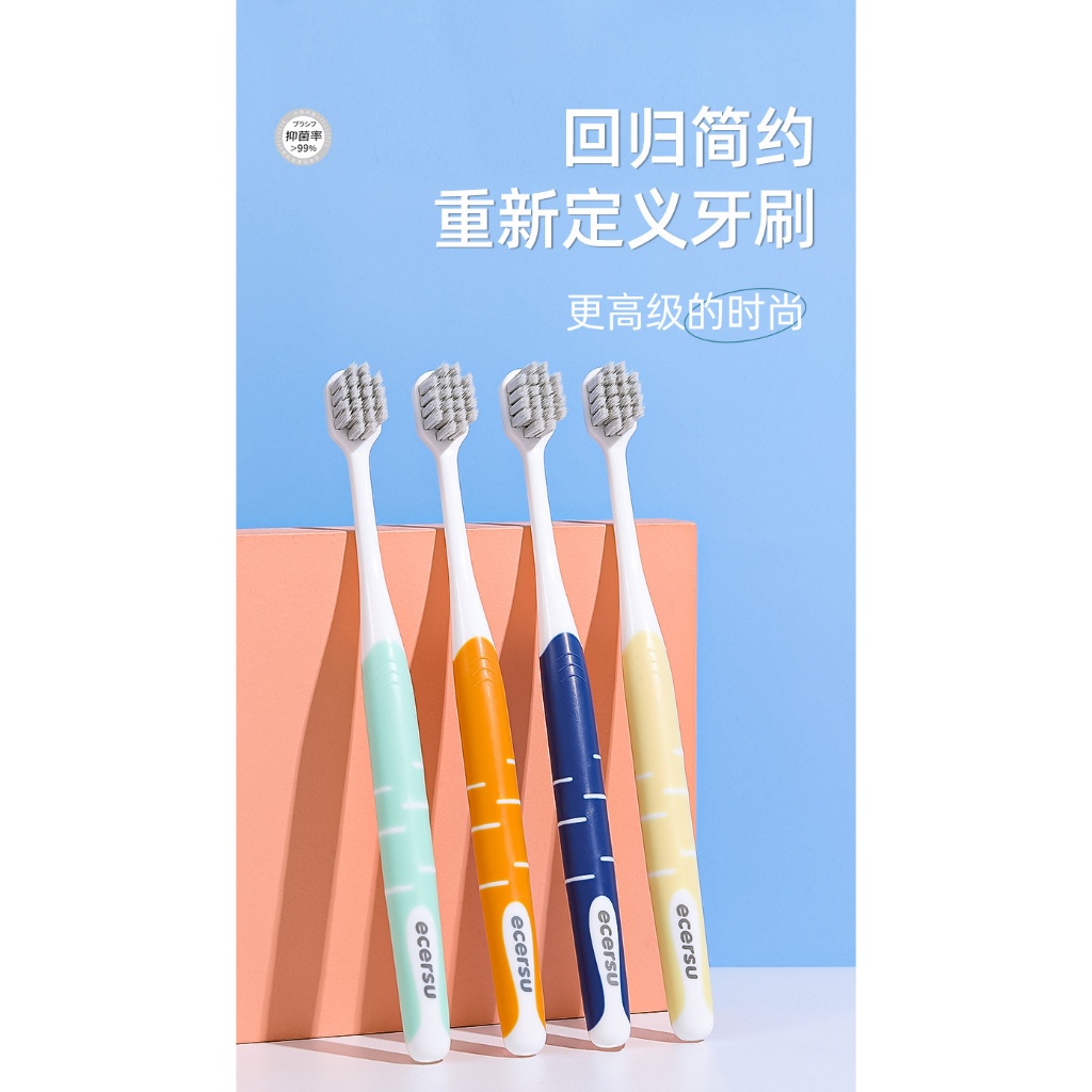 Arigatou Toothbrush Four Pcs Adult Toothbrush Small Round Head Fine ...