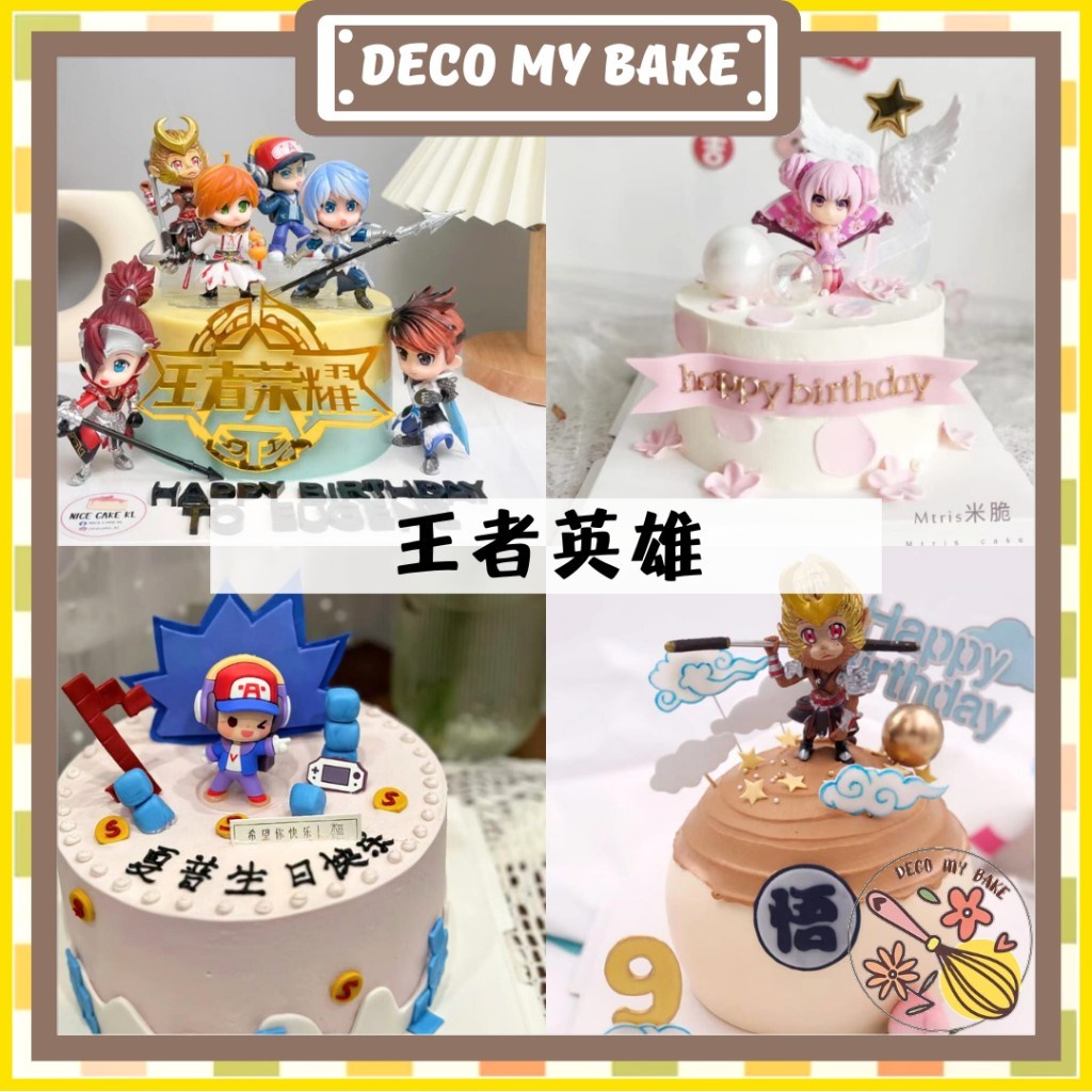 DMB Super Hero King Pro League Cake Decoration Cake Topper Kek Hiasan 王者荣耀 孙悟空 鲁班 小乔 蛋糕装饰 蛋糕摆件 ...