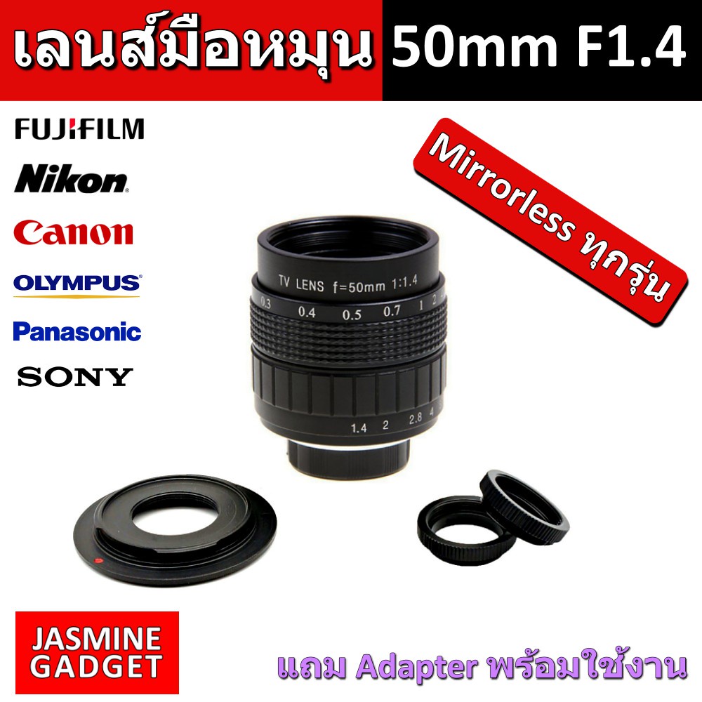 Lens Fujian 50 mm F1.4 Hand Crank Black Portrait for Mirrorless Camera ...