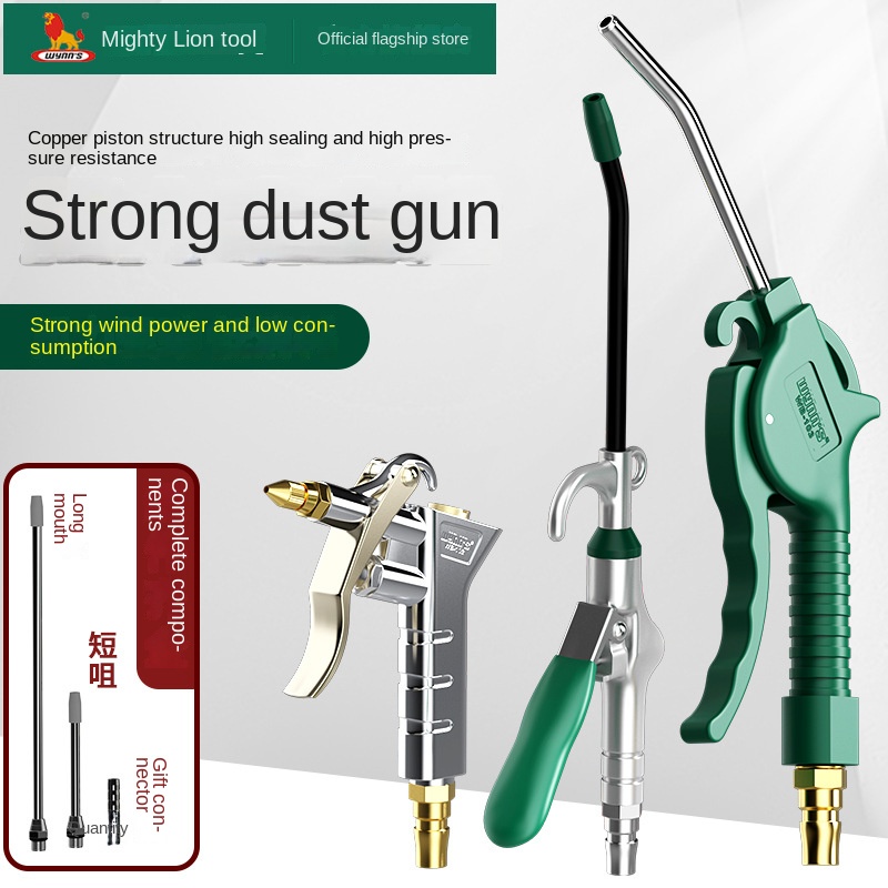 Weilishi Dust Blowing Gun Pneumatic Air Blowing Gun Powerful High ...