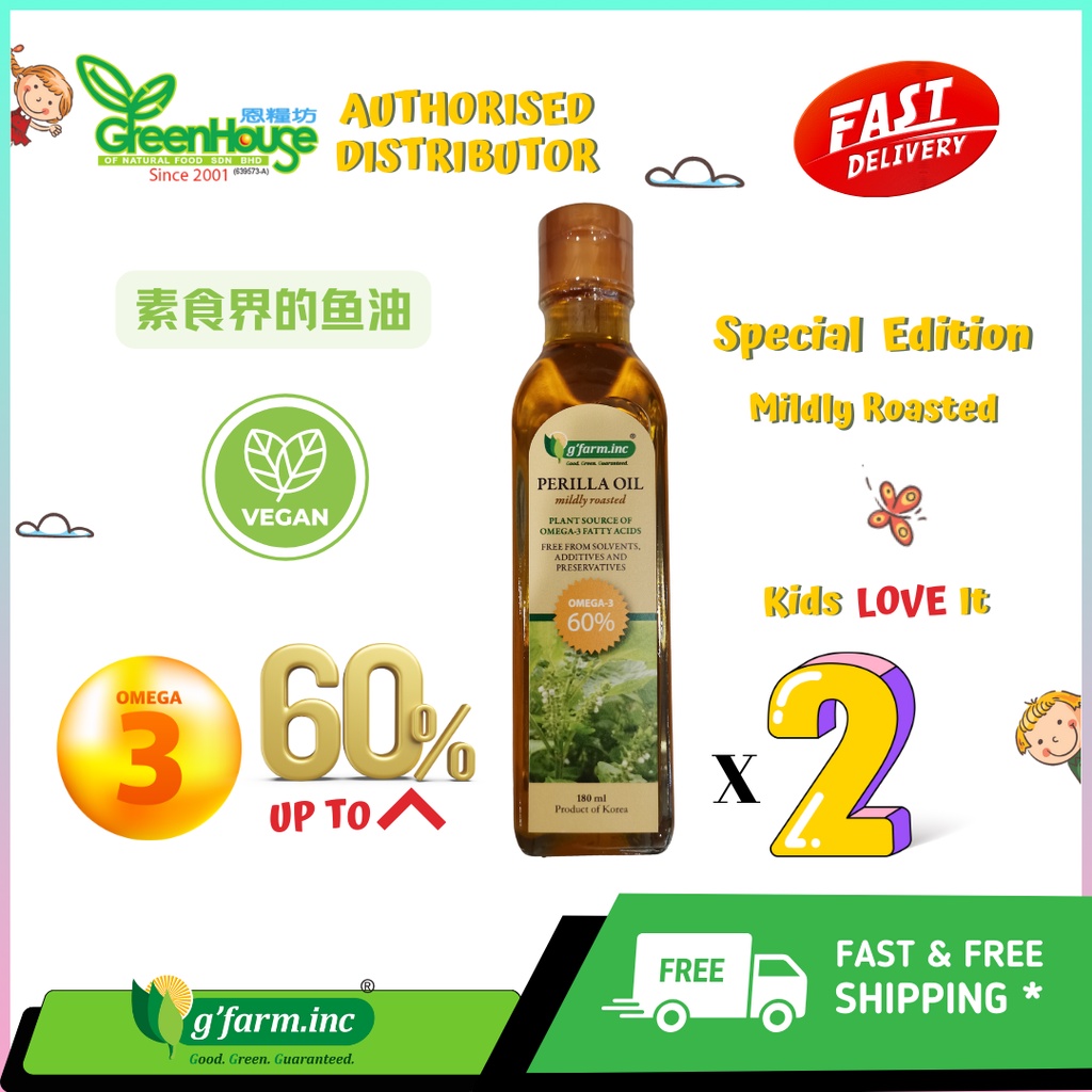 (3.3)G'FARM-PERILLA OIL 180ML (MILDLY ROASTED) *2 | Shopee Malaysia