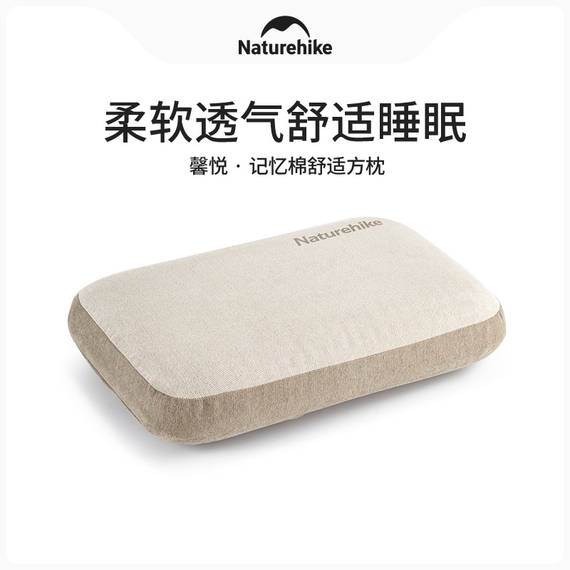 Naturehike Memory Foam Pillow Portable Outoor Camping Air Pillow Head ... Naturehike Memory Foam Pillow Portable Outoor Camping Air Pillow Head ...