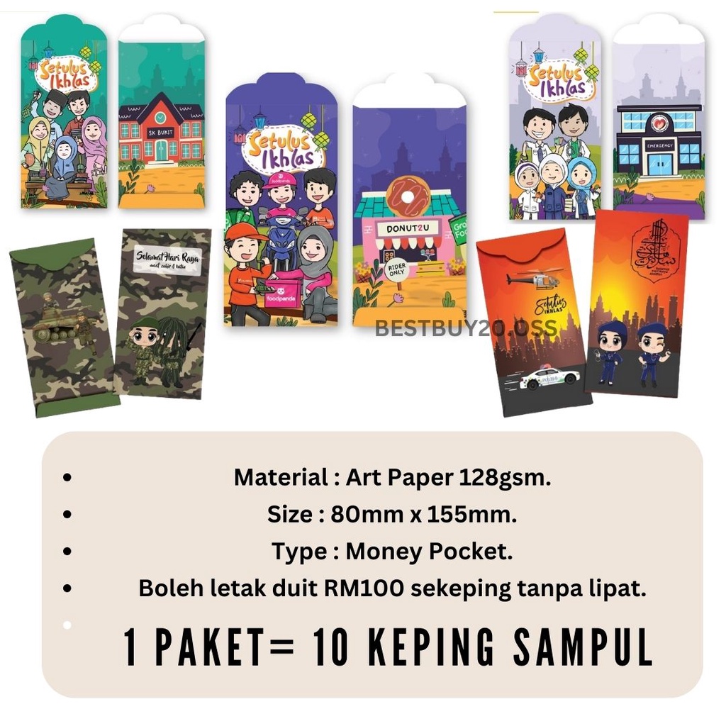 Sampul Raya Badan Beruniform Polis Cikgu Guru Doktor Doctor Bomba Askar ...