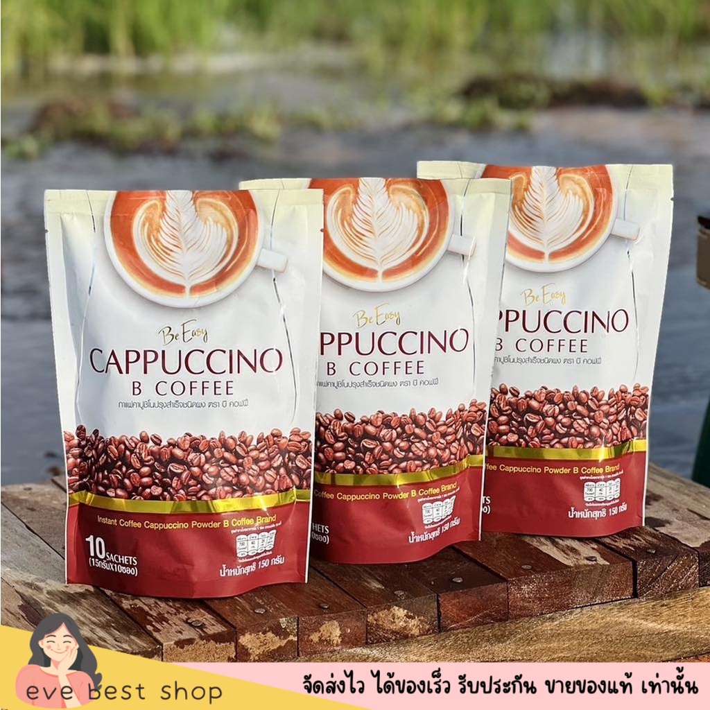 [1 Pack/10 Sachets] Mrs. Bee Coffee Be Easy Cappuccino B Weight Control ...