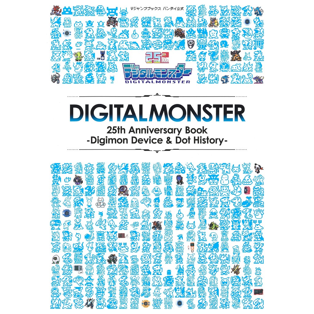 BANDAI Official Digital Monster 25th Anniversary Book -Digimon Device ...
