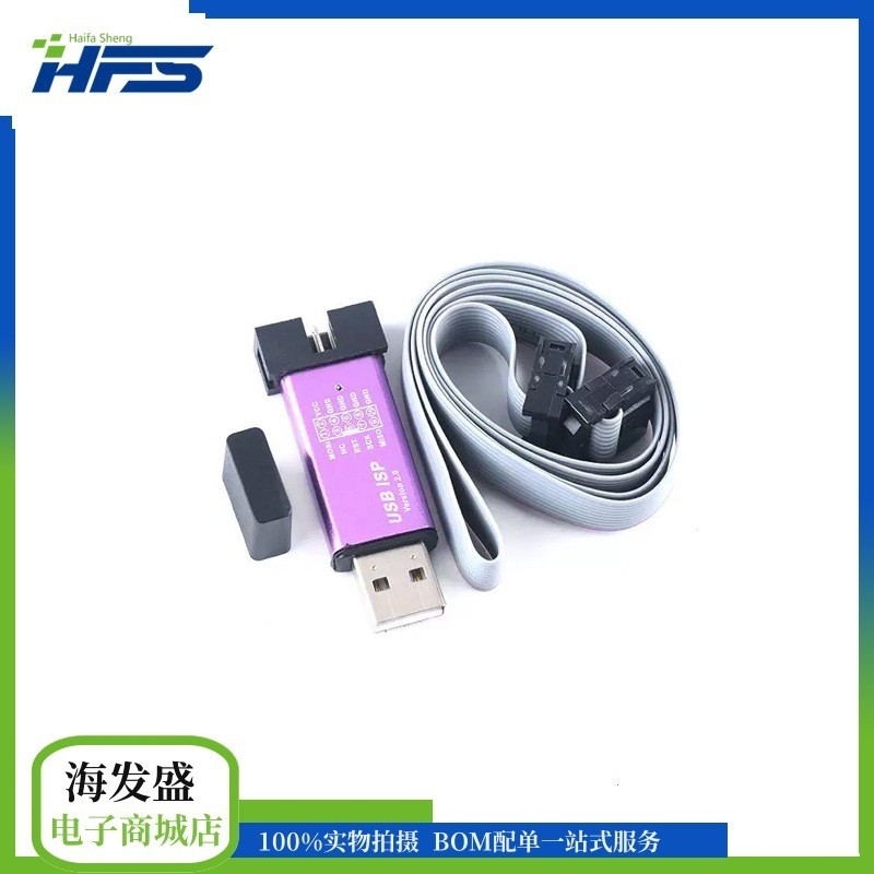 51 MCU Download Cable 51AVR USBasp Downloader USB ISP Programming ...