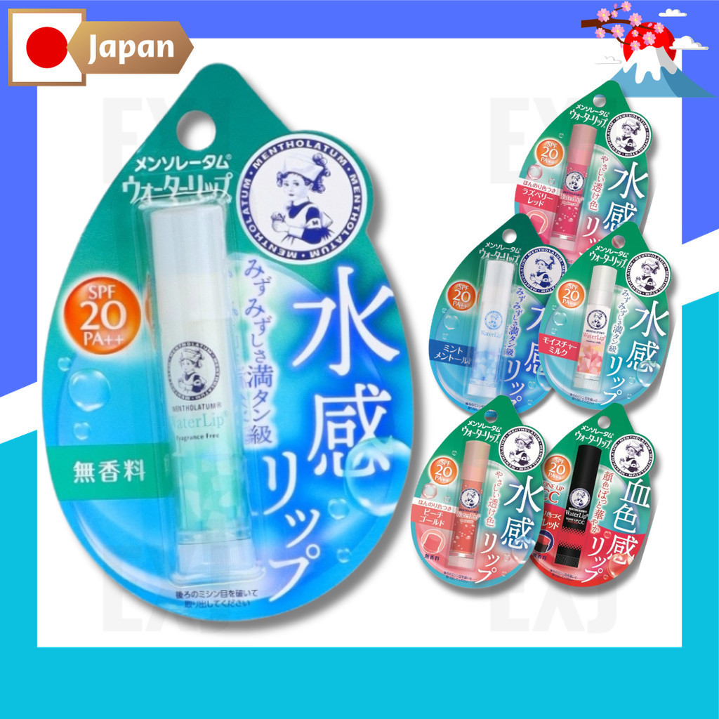 Rohto Mentholatum lip balm Water Lip UV Cut Made in Japan Direct from ...