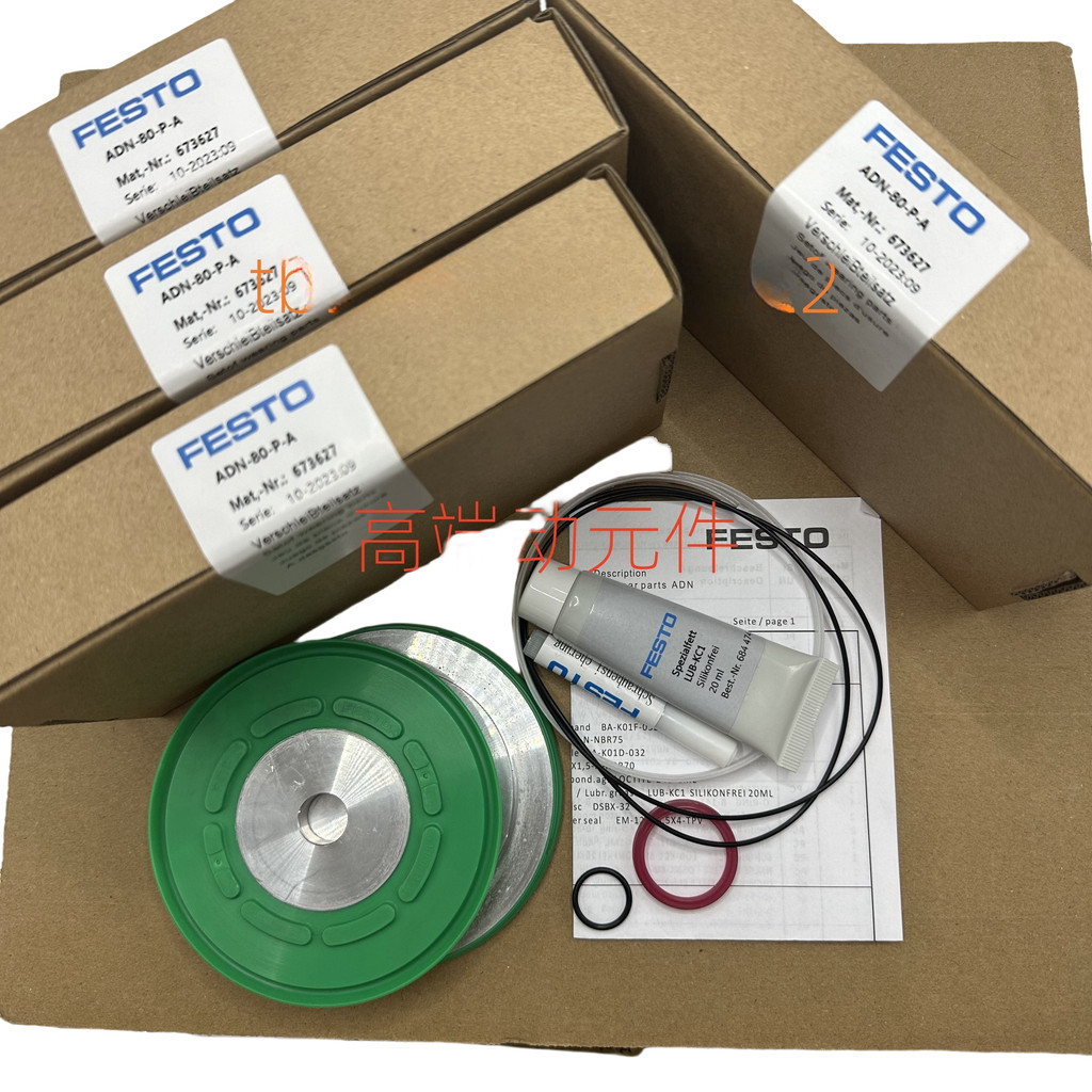 Festo Cylinder Repair Kit ADN-80-40-I-P-A | Shopee Malaysia