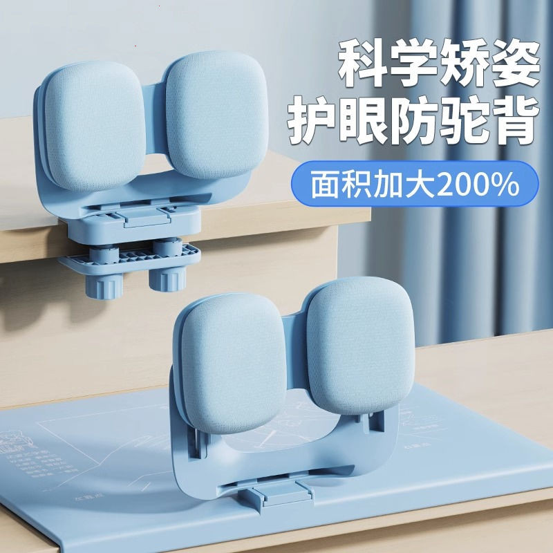 Sitting posture corrector desktop version double b Sitting posture ...