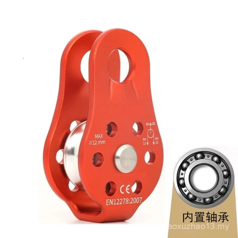 Kite Crimping Device Pulley Heavy Object Lifting Outdoor Pulley Single ...