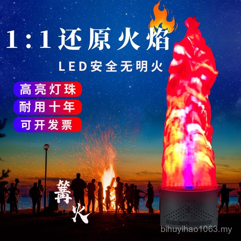 Stage LED Simulation Charging Flame Light Haunted House Fire Basin ...