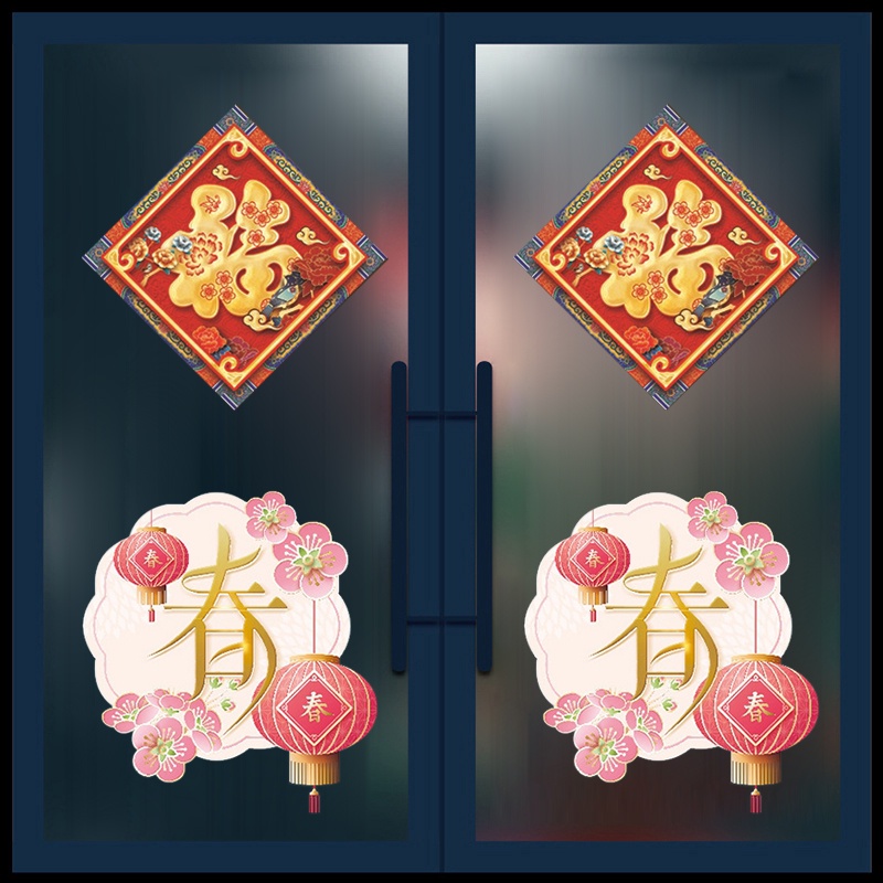 2024 New Year Window Stickers Electrostatic Window Sticker New Year ...