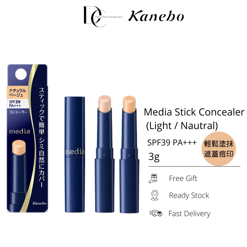Kanebo Media Stick Concealer SPF39 PA+++ 3g (Light / Natural) (Face Concealer, UV Primer, Cover ...