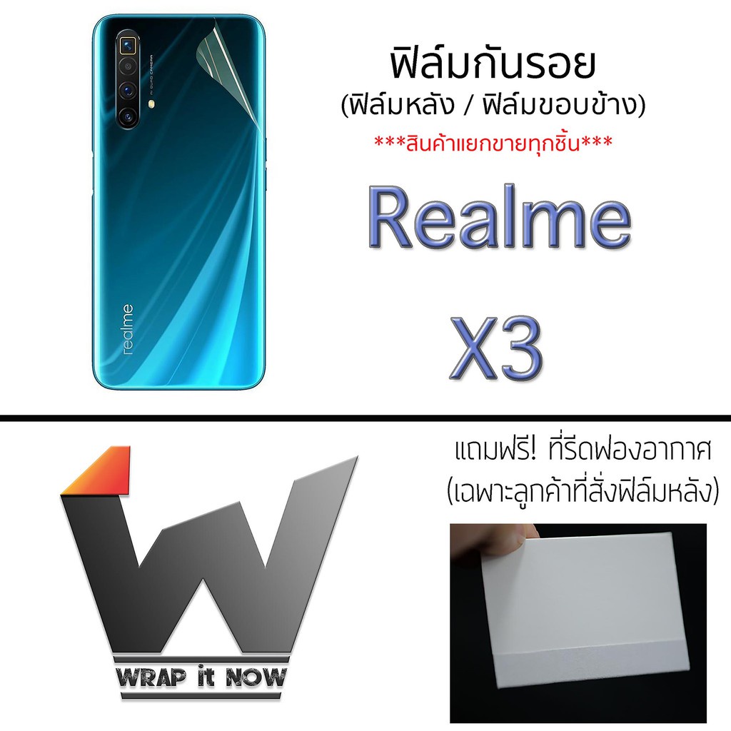 Realme X3 super zoom Screen Protector All Around The Body Film Front ...