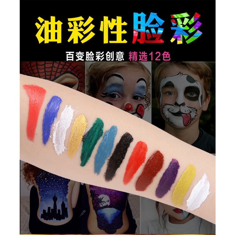 ★Ready Stock★ Professional Face Body 12 Colors Oil Painting Paint ...