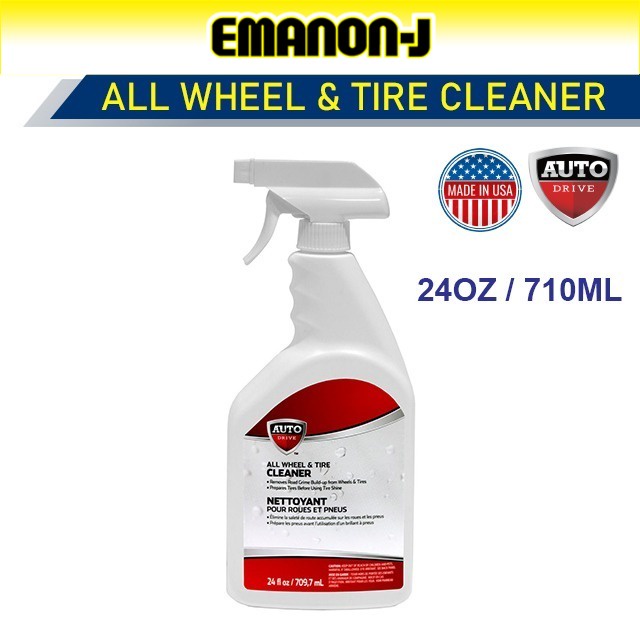 Auto Drive Sport Rim All Wheel & Tire Cleaner Iron Terminator Super ...