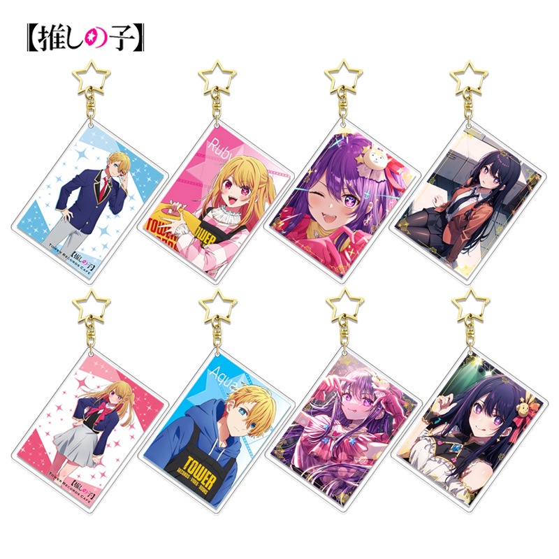 Oshi no Ko Card Series Double Layer Keychain Animation Peripheral ...