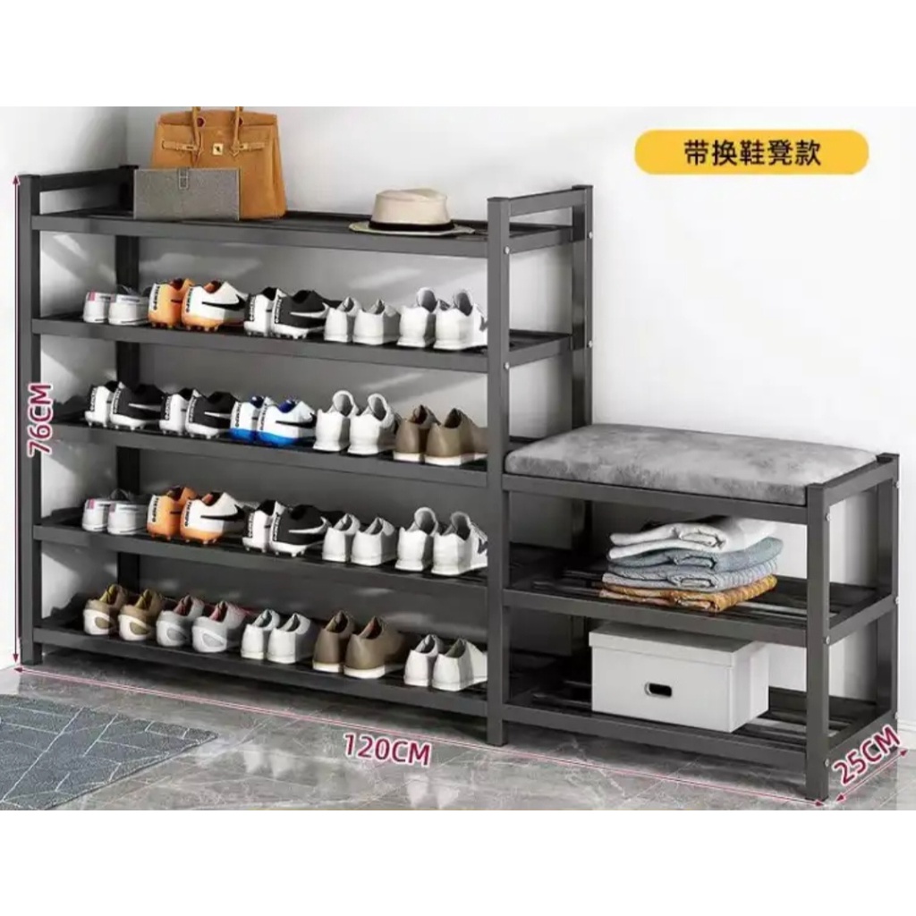 Carbon steel Rak Kasut simple shoe rack with Fabric seat rak kasut ...