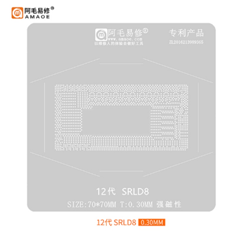 Amaoe SRG0V SRGKK SRLD8 SRK02 SRKMA BGA Stencil For Laptop 10th 11th ...