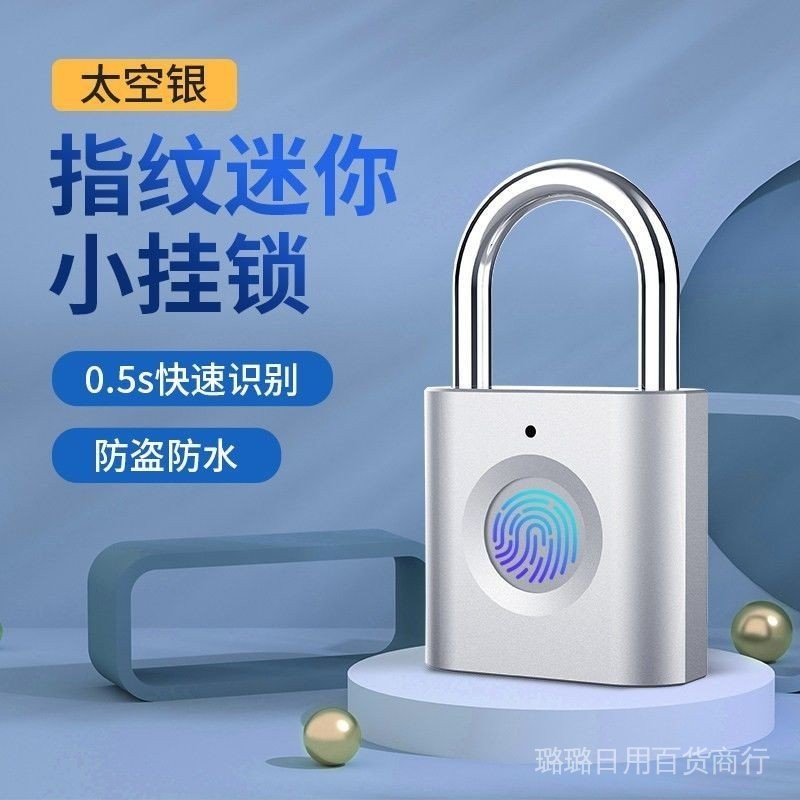 （sell like hot cakes）Yilian Smart Fingerprint Lock Padlock Small Lock Student Dormitory Cabinet ...