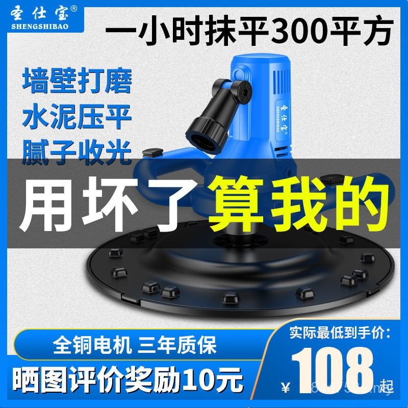 Mesin Kemasan Mortar Simen Pengisar Dinding Pegang Tangan Pelbagai ...