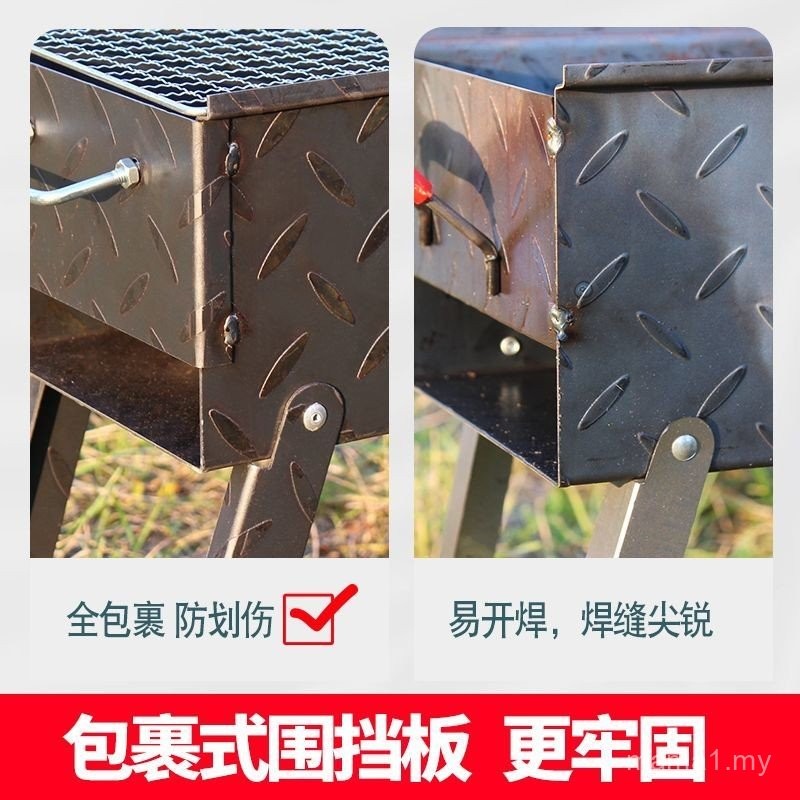 Grill BBQ Corak Keluli Bunga Tebal Rak BBQ Rumah Tradisional Luaran ...