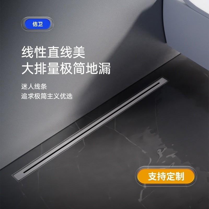 Minimalist Linear Drain Stainless Steel Extended Shower Room Odor-proof ...