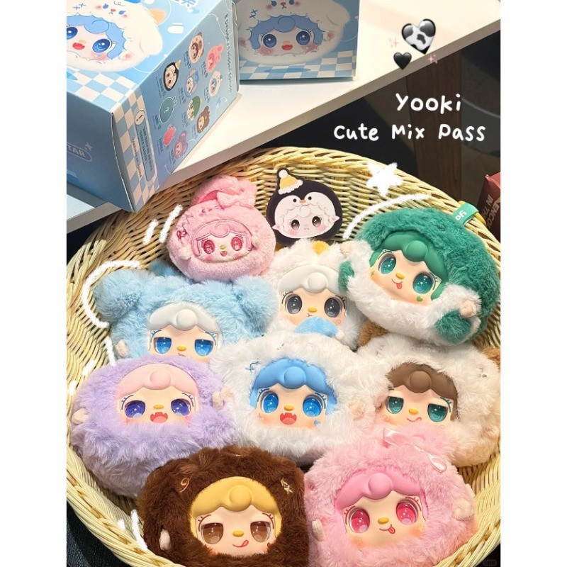 YOOKI Cute Plush Pendant YOOKI Blind Box | Shopee Malaysia