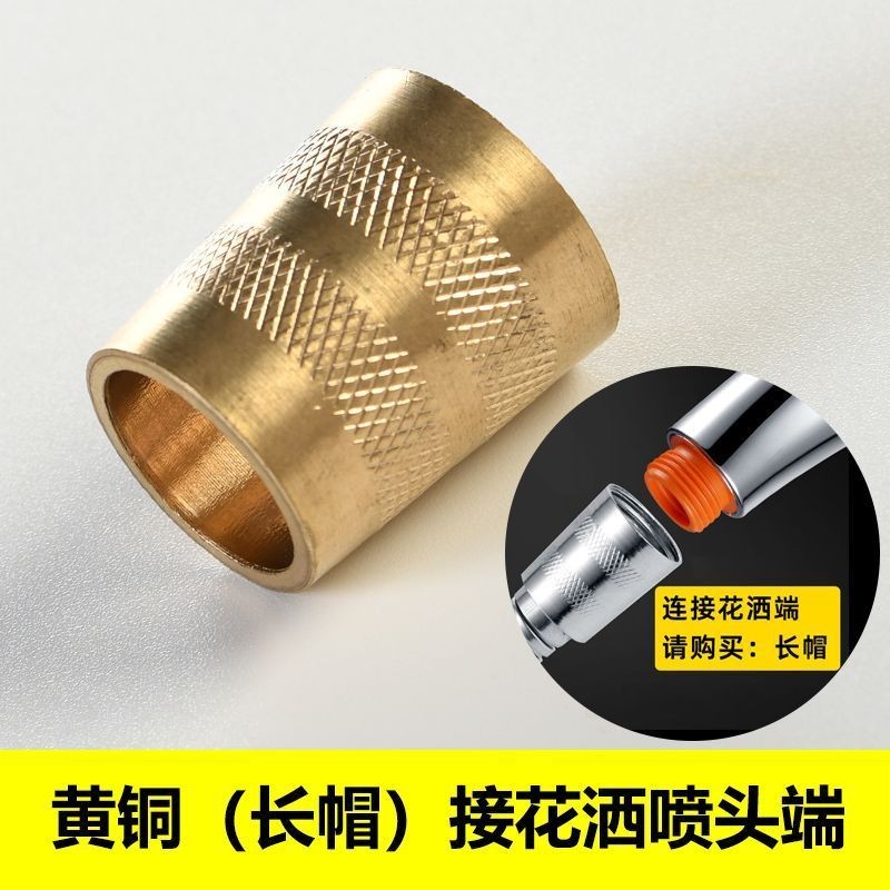 现货 Bathroom shower hose connector nut shower pipe connector stainless ...